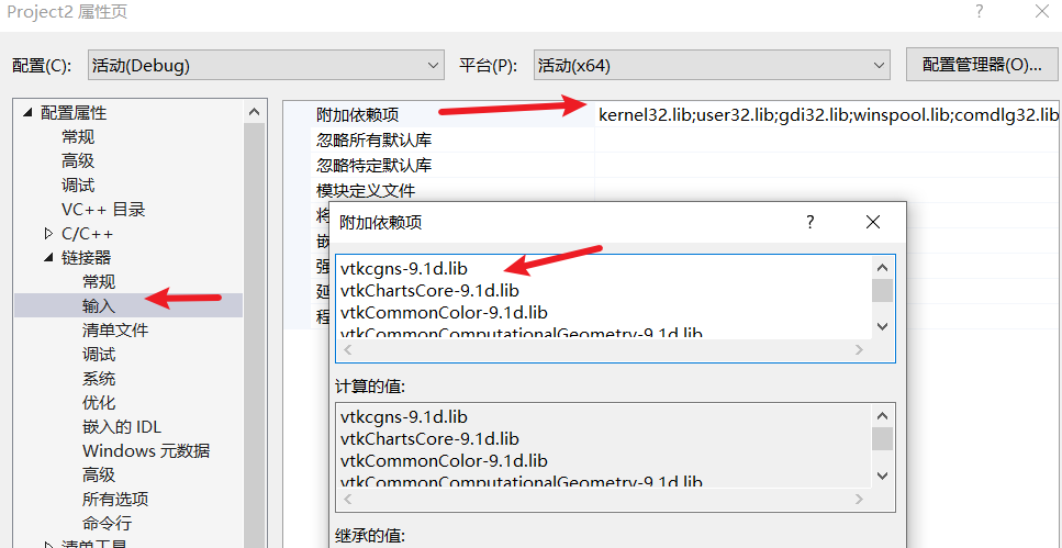 win10+vs2022编译vtk9.1_vs2022配置vtk-CSDN博客
