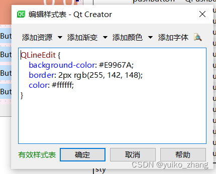QT calculator step by step-CSDN博客