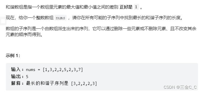 算法周训 3 字符串训练2 Csdn博客 