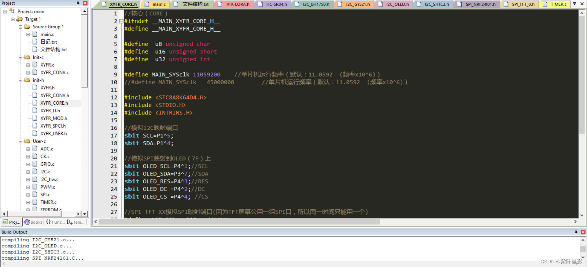 【STC8】我使用STC8的整合文件_stc8 oled 4p-CSDN博客