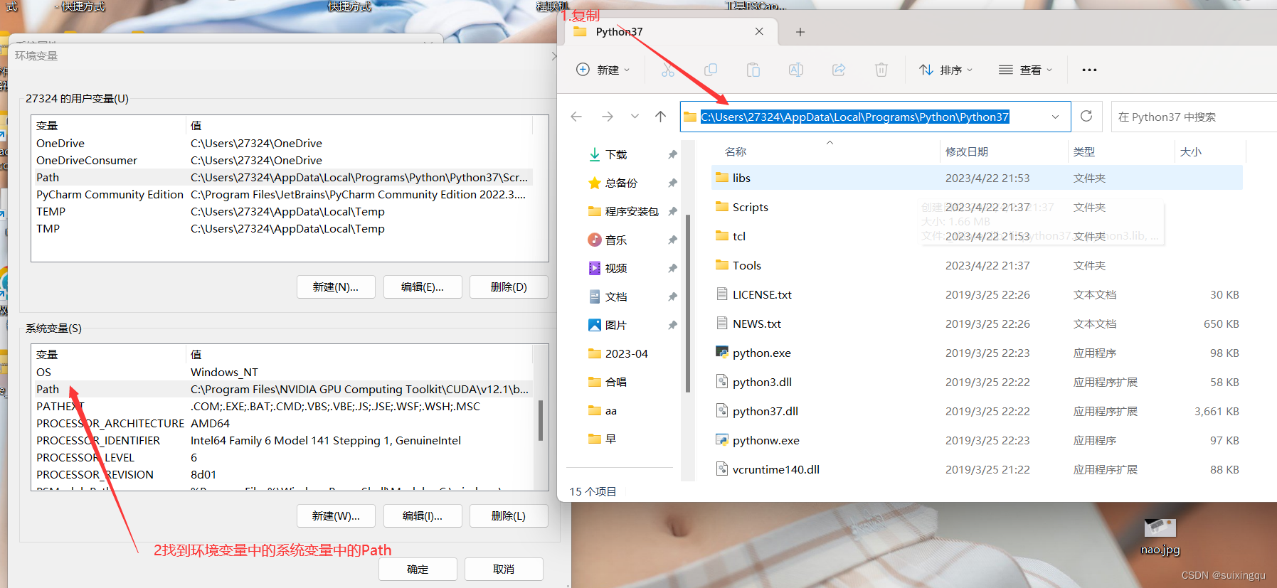 Python环境变量配置手动设置python3环境变量 Csdn博客 