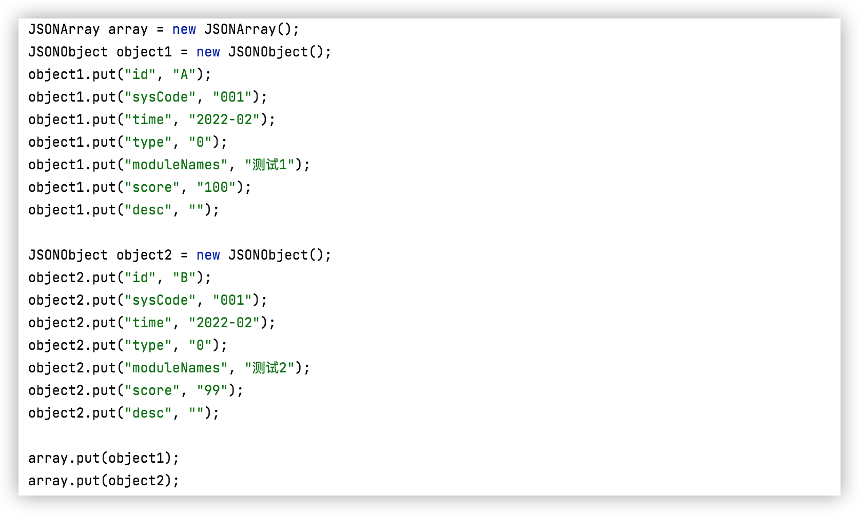 优雅写法：自定义注解 + 反射 完成填充数据_java 根据json模板反射填充数据-CSDN博客