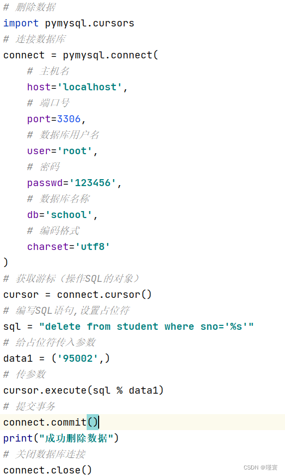 使用python操作mysql Csdn博客