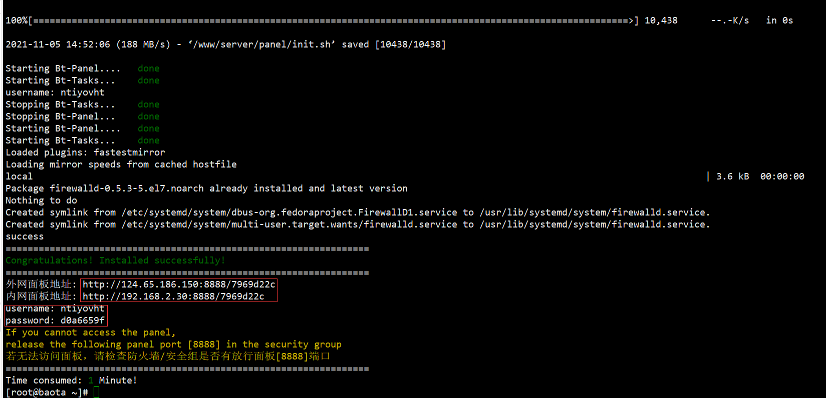 宝塔面板安装部署thinkphp项目（lnmp环境）全网最详细 宝塔部署php项目 Csdn博客