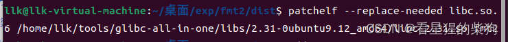 Ctf Pwn中patchelf更换libc和ld的完整详细过程patchelf Set Interpreter Csdn博客