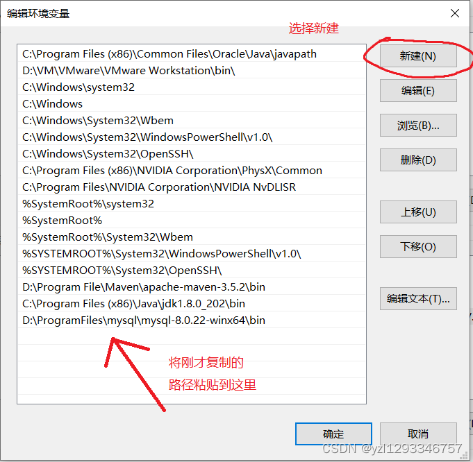 Mysql安装教程mysqld Install Csdn博客 
