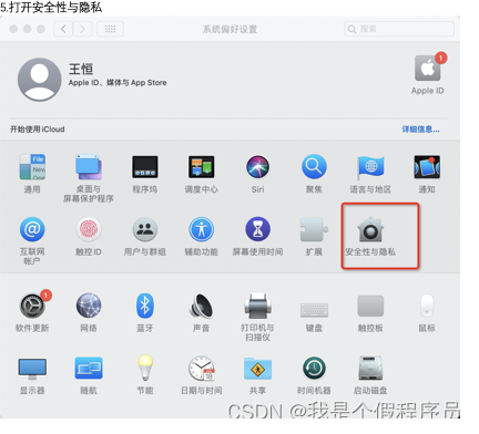 MacOS下使用UClient_ucinet mac版-CSDN博客