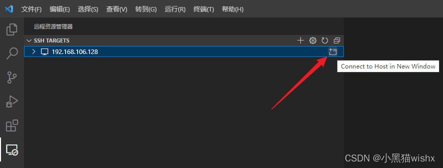 在windows通过VS Code开发Linux内核驱动程序_vscode如何编译虚拟机的linux驱动-CSDN博客
