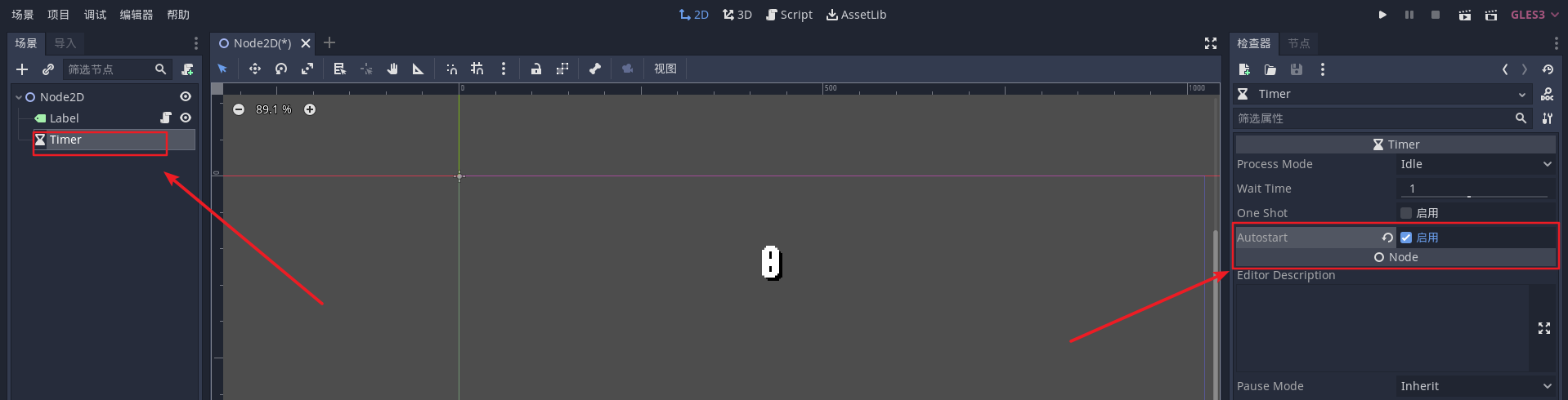 Godot Label 节点_godot label文本大小-CSDN博客