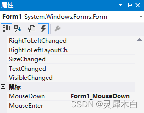 C#拖动无边框窗体_c# mousedown 拖动窗口-CSDN博客
