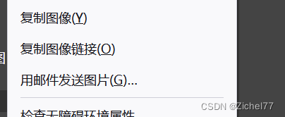 BUUCTF——Basic-Upload-Labs-Linux（Pass01）_upload-labs-linux 1-CSDN博客