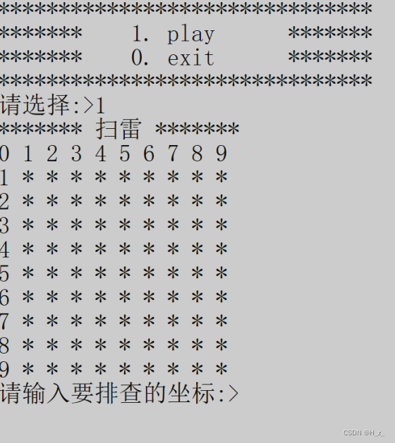 C语言实现扫雷游戏（简易版） Csdn博客 
