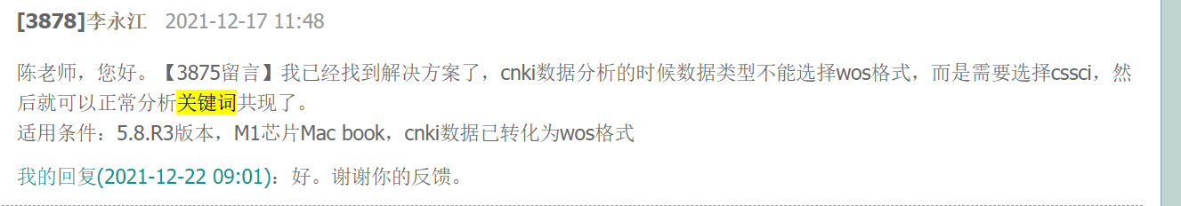 用citespace对知网文献的关键词分析结果很少如何解决？citespace无法分析关键词 Csdn博客 
