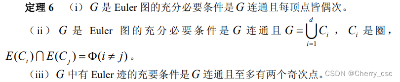 图与网络模型及方法（二）_fleury算法python实现-CSDN博客