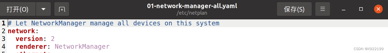 VMware虚拟机 ubuntu20系统下设置固定ip方法_vmware ubuntu 固定ip-CSDN博客
