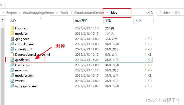 AndroidStudio常见问题记录_minimal gradle version providing downloads data is-CSDN博客