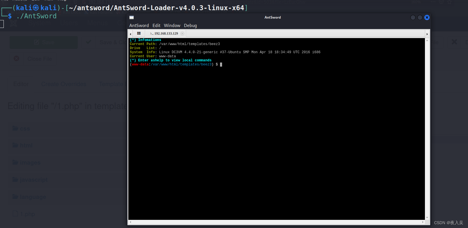 vulnhub靶机之dc-3_joomscan 下载-CSDN博客