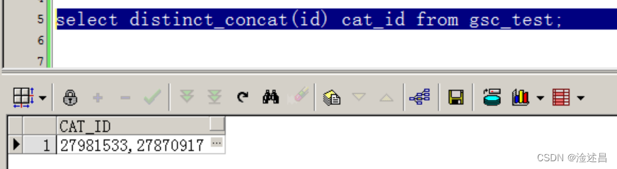 Oracle使用listagg，wm_concat+distinct，自定义聚合函数完成去重聚合_wmconcat去重复-CSDN博客