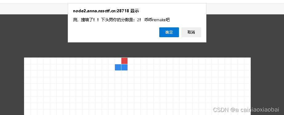 GDCTF2023 web wp_[gdouctf 2023]ez web-CSDN博客