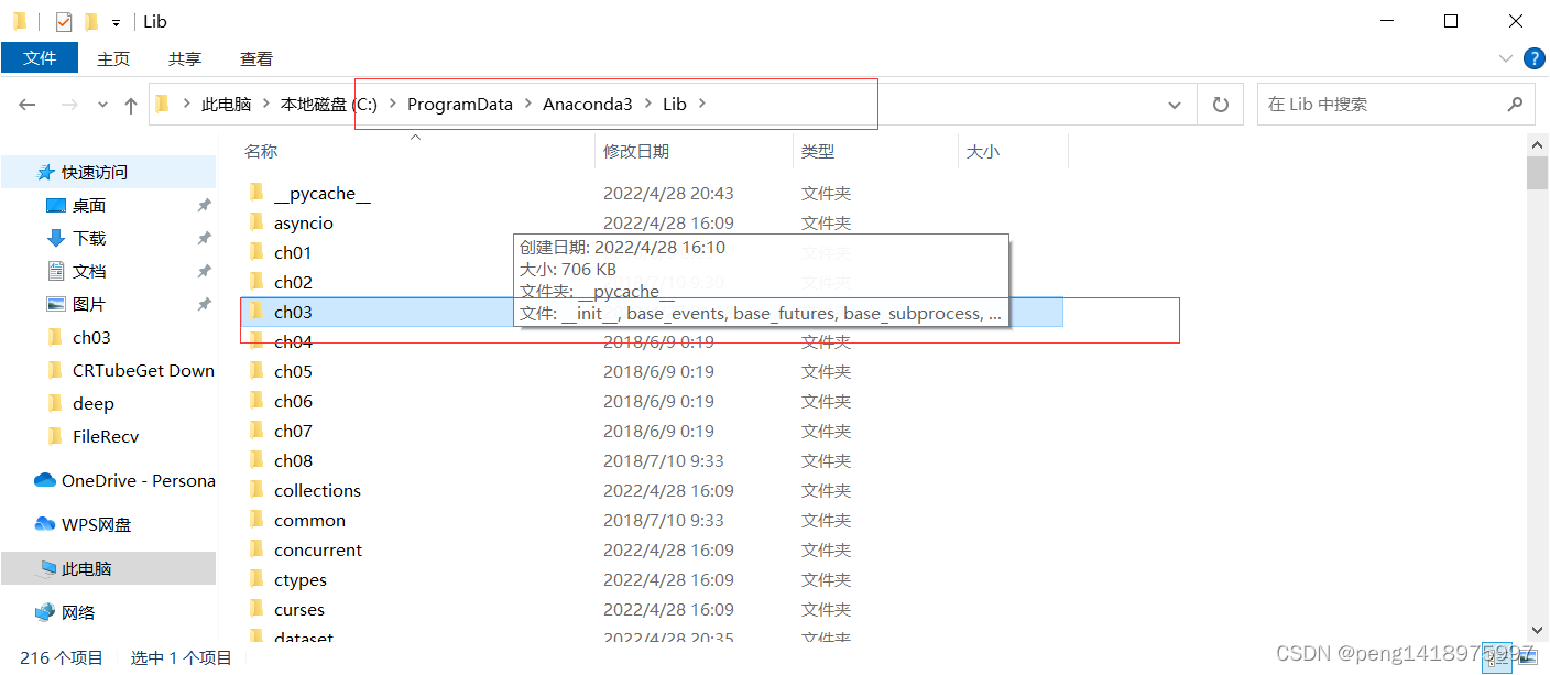 Python：为什么报错No module named ‘dataset. mnist‘_no module named 'dataset.mnist-CSDN博客