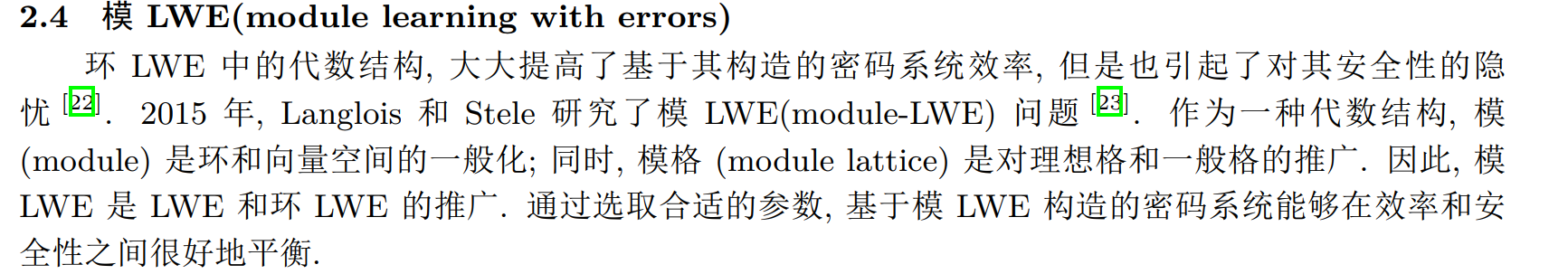 Crystals Kyber密码算法解读（二）_crystal-kyber生成矩阵a时为什么直接就是在ntt域中生成-CSDN博客
