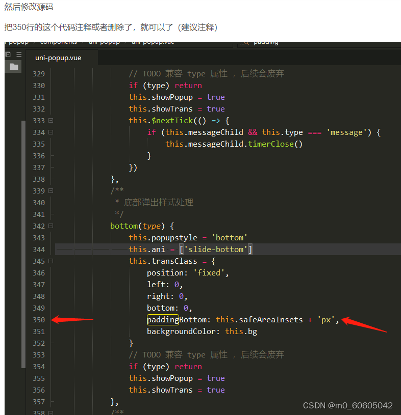 uni-app内置组件picker-view和uni-popup的使用注意事项-CSDN博客