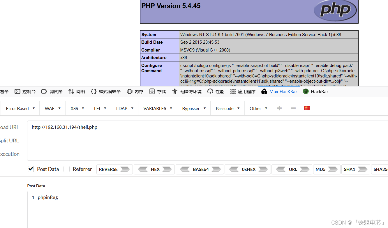 记一次phpcms9.6.3漏洞利用getshell到内网域控_phpcms 9.6.3漏洞复现-CSDN博客