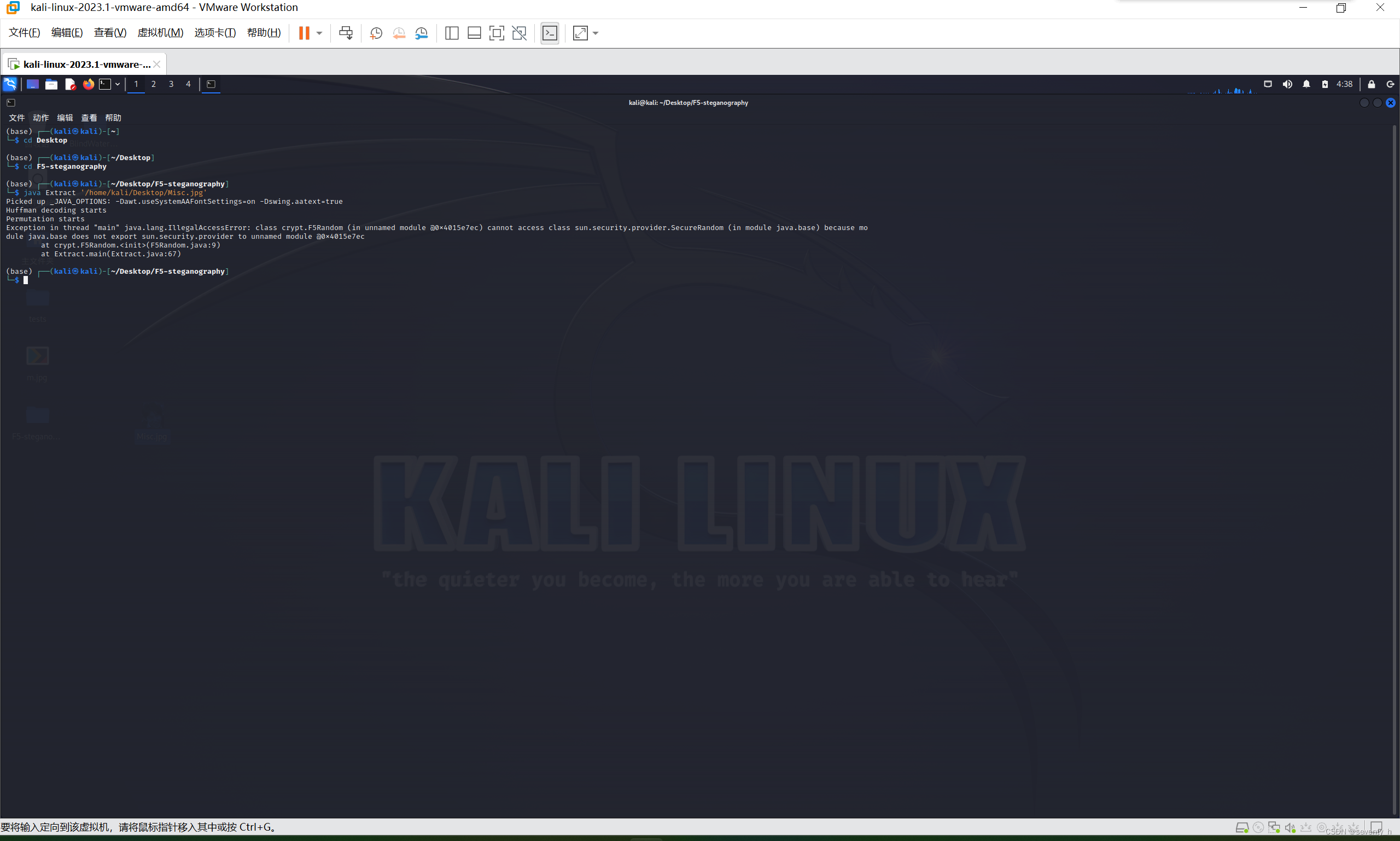 [buuctf]刷新过的图片_ctf刷新过的图片-CSDN博客