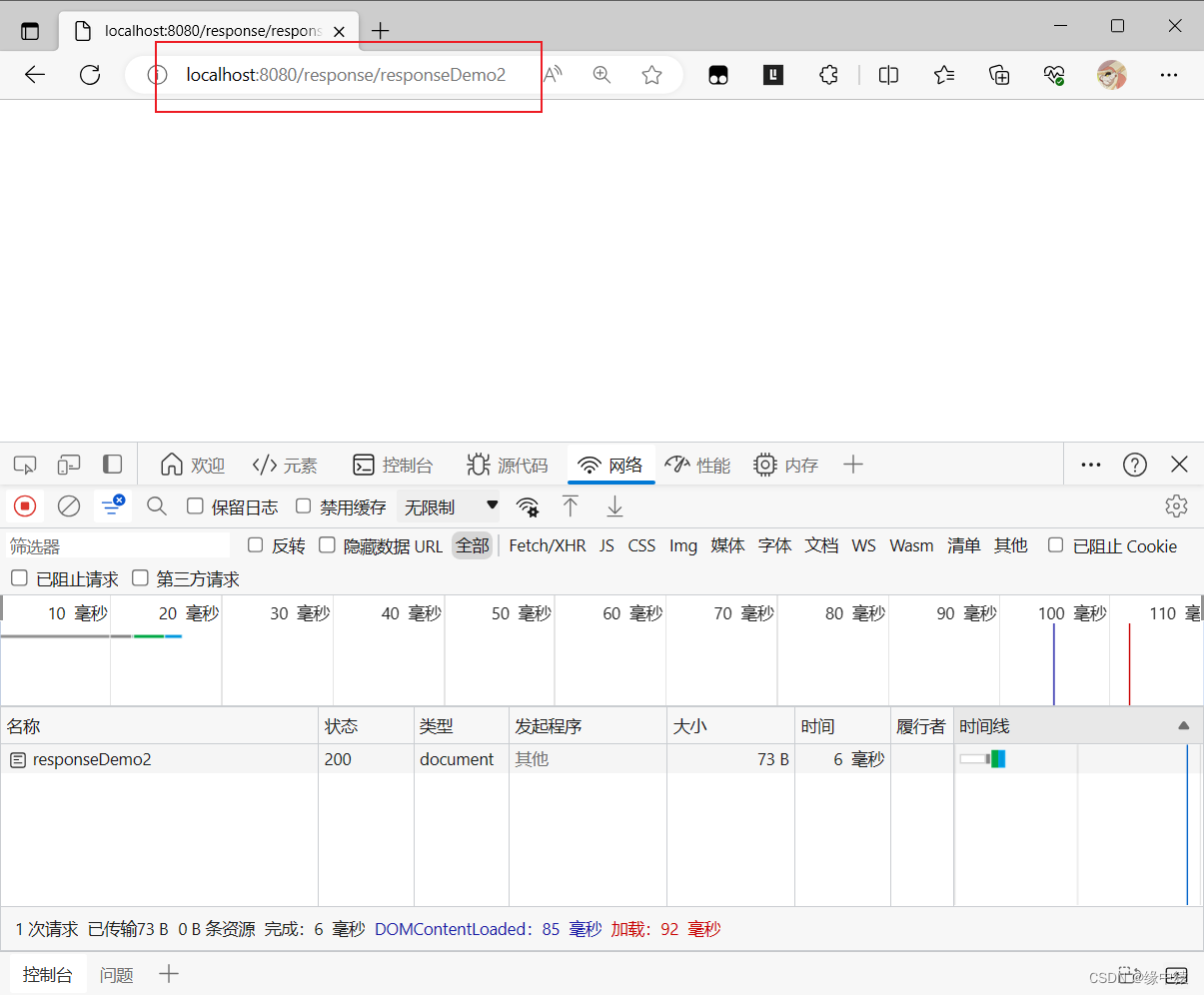 Servlet处理请求过程中的消息转发和重定向servlet转发 Csdn博客 6467