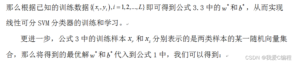 M基于多核学习支持向量机mklsvm的数据预测分类算法matlab仿真多核学习 程序 Csdn博客