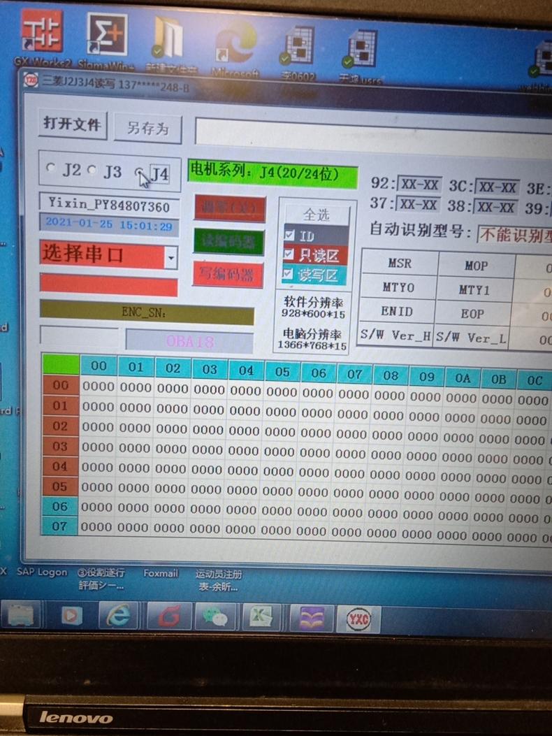 三菱J2 J2S J3 J4编码器ID修改软件_三菱编码器id软件怎么用-CSDN博客