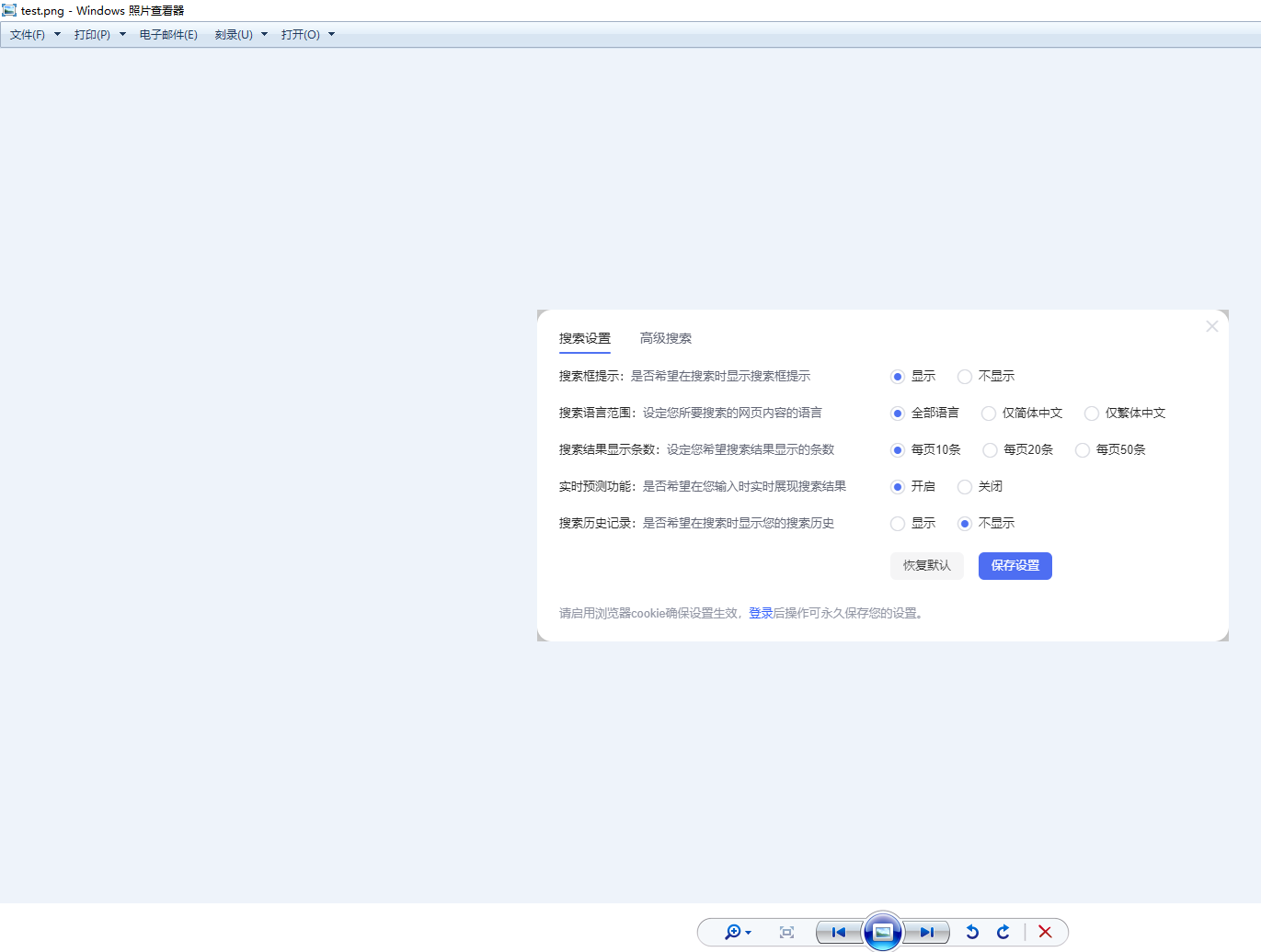 Java Selenium截图 Java Selenium 截图 Csdn博客
