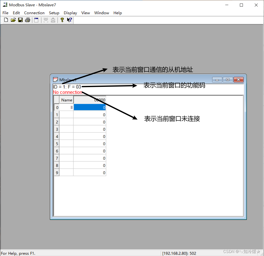 Modbus通信协议介绍以及modbus Poll、slave软件使用介绍modbus Poll和modbus Slave区别 Csdn博客