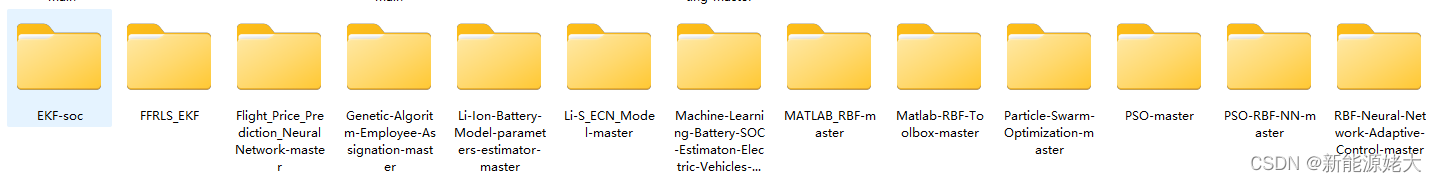 深度学习模型的准备和使用教程，lstm用于锂电池soh预测（第二节）（附python的jypter源代码）电池故障预测 深度学习 Csdn博客