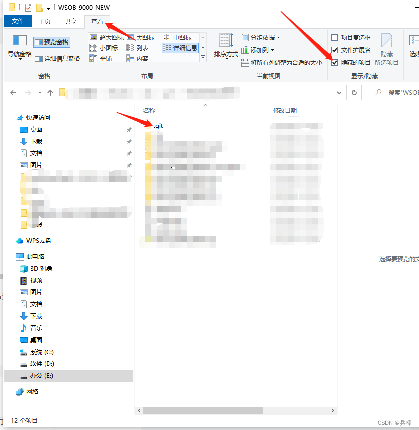 Git如何上传代码等文件git上传文件 Csdn博客 