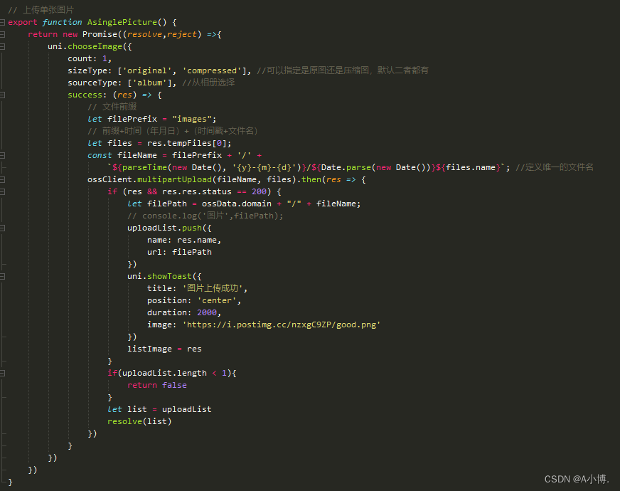 关于uniapp对接阿里OSS_uniapp 阿里云oss-CSDN博客