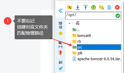 Linux系统中配置Tomcat虚拟路径 (上传文件、显示图片等功能) 详解【一看就懂】_linuxtomcat
