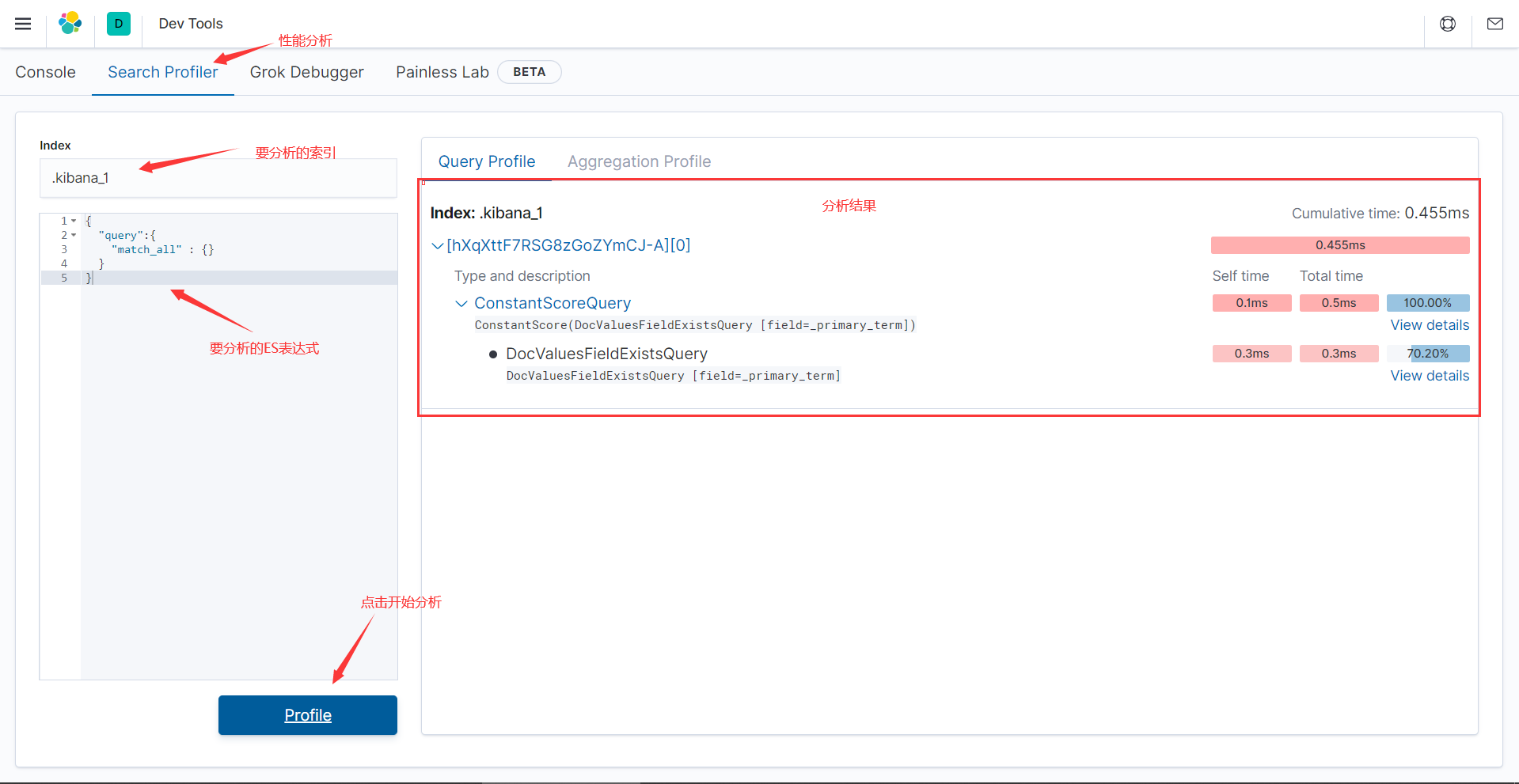 ElasticSearch——Kibana Windows下的安装和Dev Tools的使用_elastic dev tools-CSDN博客