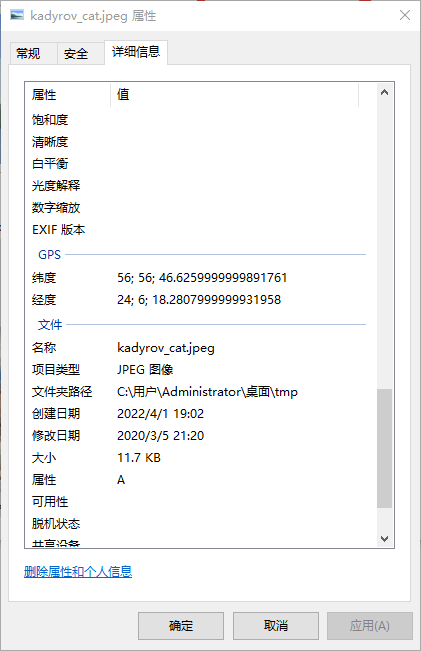 [CFI-CTF 2018]Kadyrov‘s Cat_kadyrov's cat-CSDN博客