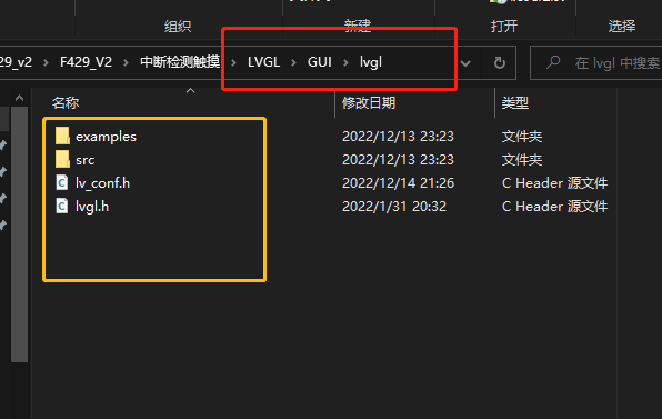 0- LVGL移植基于野火STM32F429挑战者（LVGL8.2）_野火挑战者 触摸-CSDN博客
