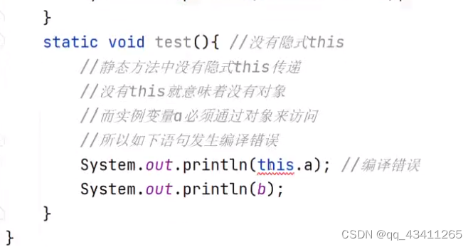Today学习java的静态方法java 工具类里的方法定义静态方法还是非静态方法 Csdn博客