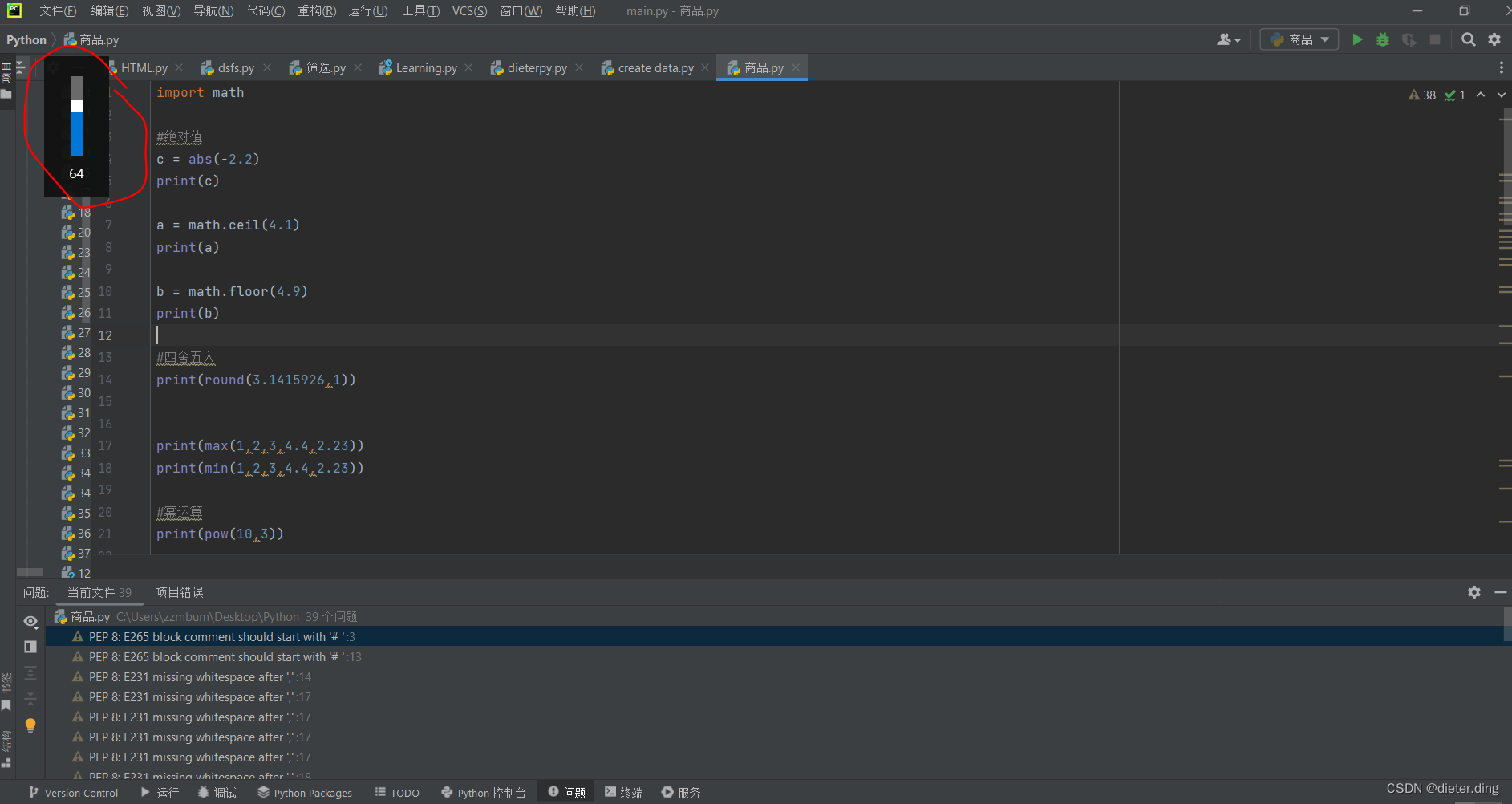 PY快捷键无效或者按键跳转到电脑系统操作_按什么快捷键会跳转到操作系统设置-CSDN博客