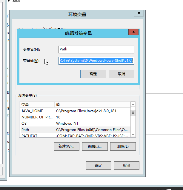 windows Server 2012服务器上安装配置jdk_windows server 2012 r2安装jdk-CSDN博客