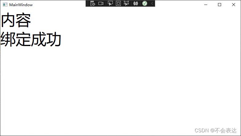 实习笔记 WPF中FallbackValue和TargetNullValue用法_wpf fallbackvalue-CSDN博客