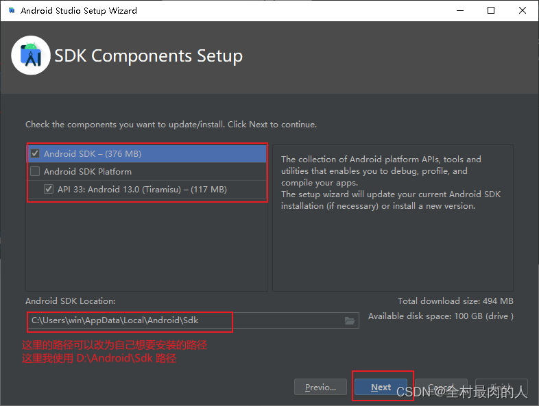 win10安装flutter-android开发环境_android toolchain - develop for android devices-CSDN博客