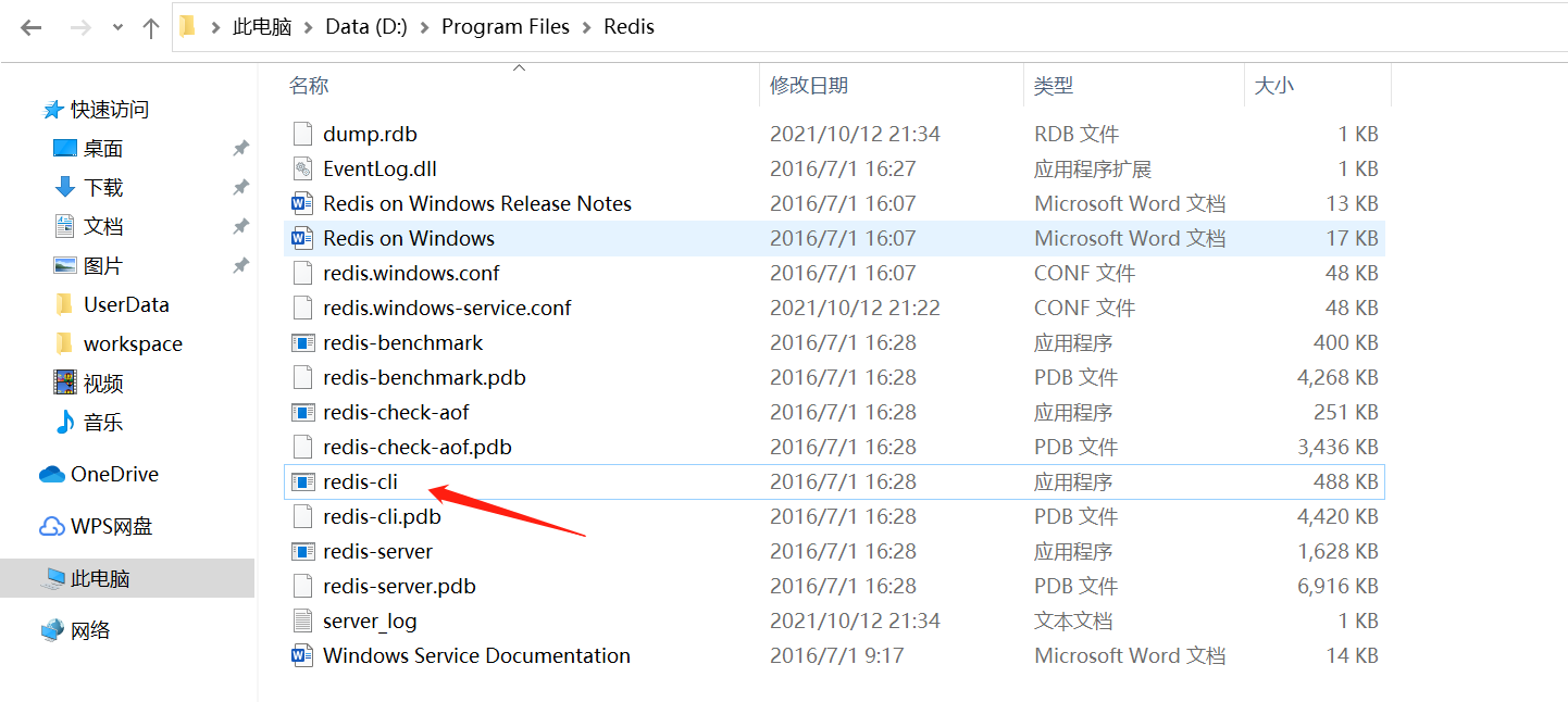 windows安装redis3.2.1教程_redis 3.2.1-CSDN博客
