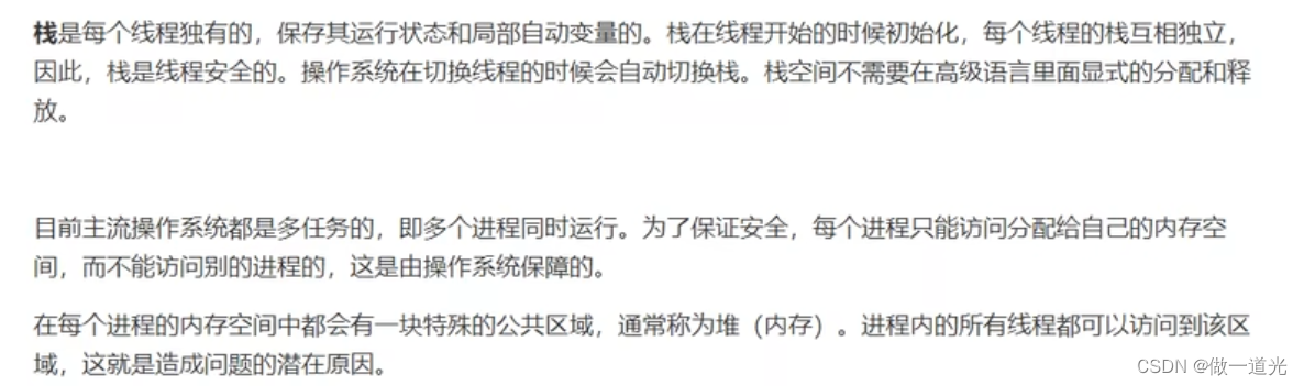 华为面试100题:java开发工程师(中)华为java面试题 Csdn博客