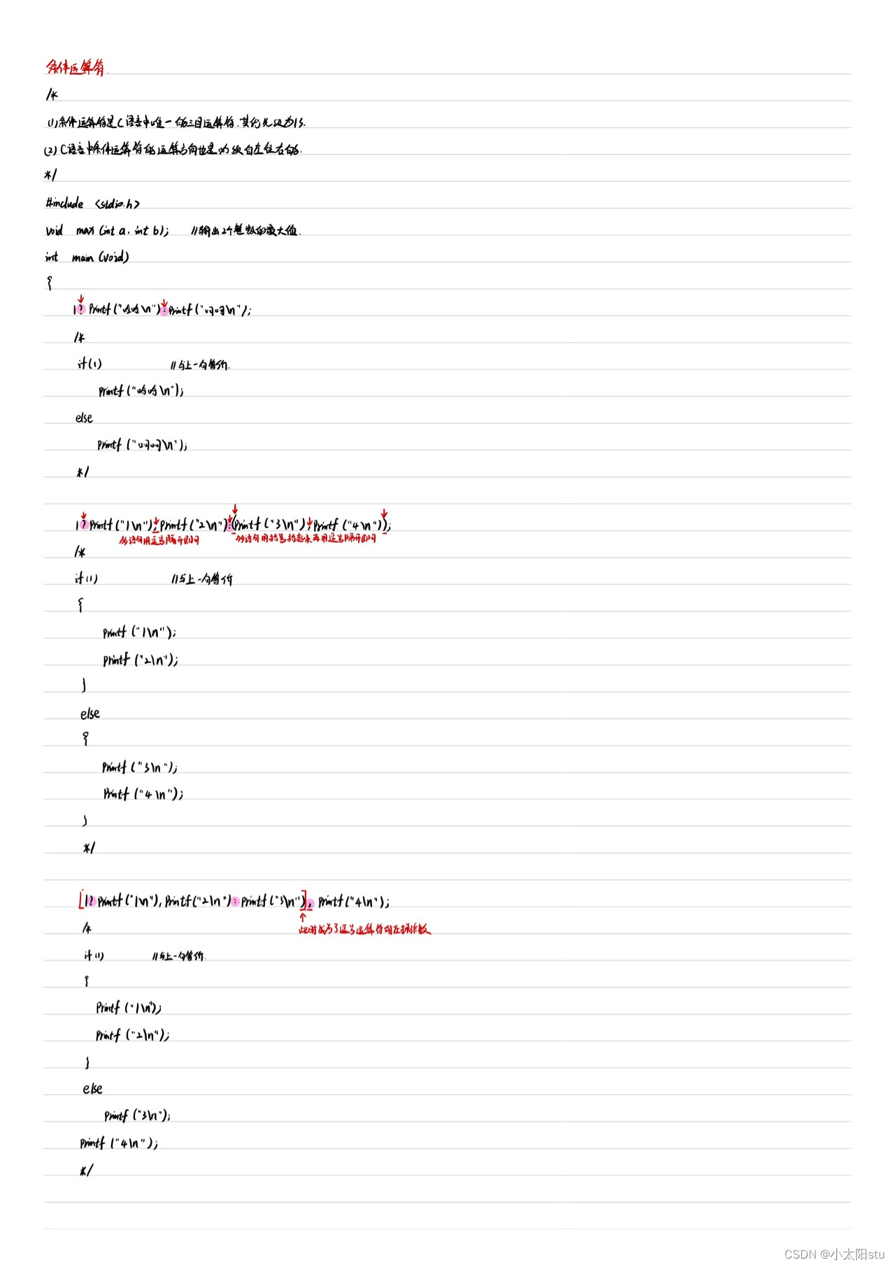 Day 3-C语言程序设计（谭浩强版本）2022.9.13-CSDN博客