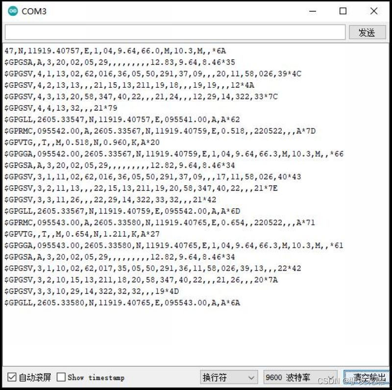【雕爷学编程】arduino动手做（212） 9合1 扩展板完成arduino的第10类扩展实验之gy Neo 6mv2新款飞控gps模块 （数值类ttl接口）arduino引脚扩展