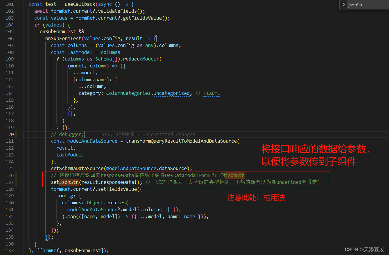 【react-json-view】的使用注意事项、JSON.parse的小坑及React父子组件传值-CSDN博客
